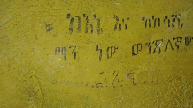 Aadaafi seenaa Oromoo: 'Gaddii' - fiilmii seenaa Gaaddisaa Hirphasaa ...