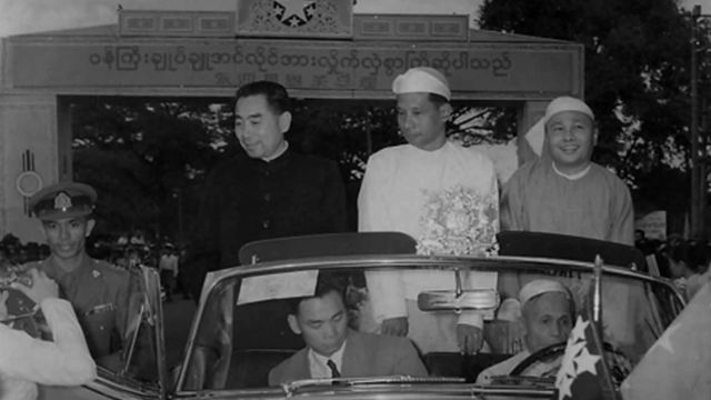 အနီးခေတ် တရုတ်-မြန်မာ ဆက်ဆံရေး ၁ - BBC News မြန်မာ