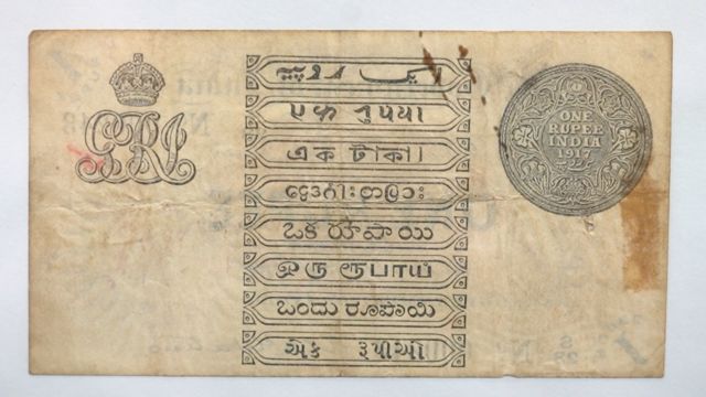 पाकिस्तानच्या नोटा जेव्हा नाशिकच्या या छापखान्यात छापल्या जायच्या ...