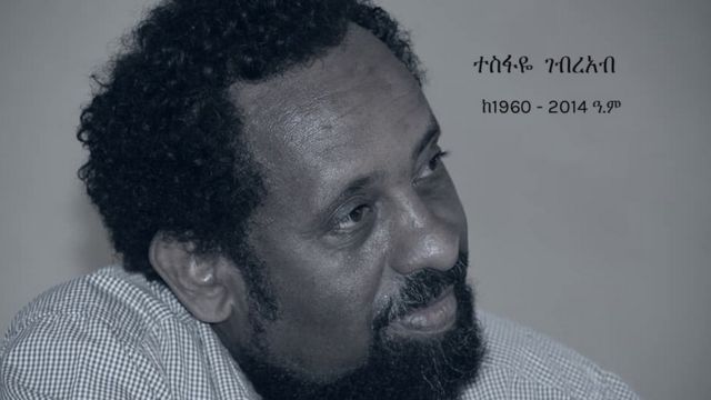 "የቀጣዩ መጽሐፌ ርዕስ ‘ኮማ ውስጥ’ ነው" የተስፋዬ ገብረአብ የመጨረሻዎቹ ሰዓታት በወንድሙ አንደበት - BBC ...