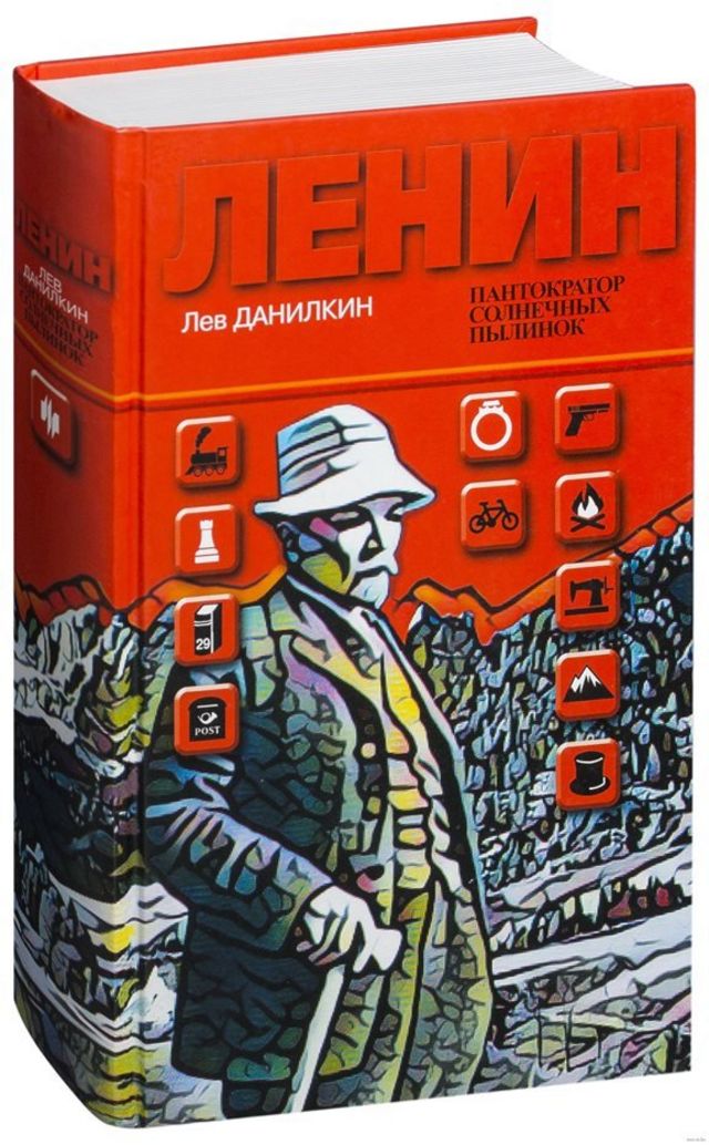 Lenin – içində bir neçə adam olan adam - BBC News Azərbaycanca