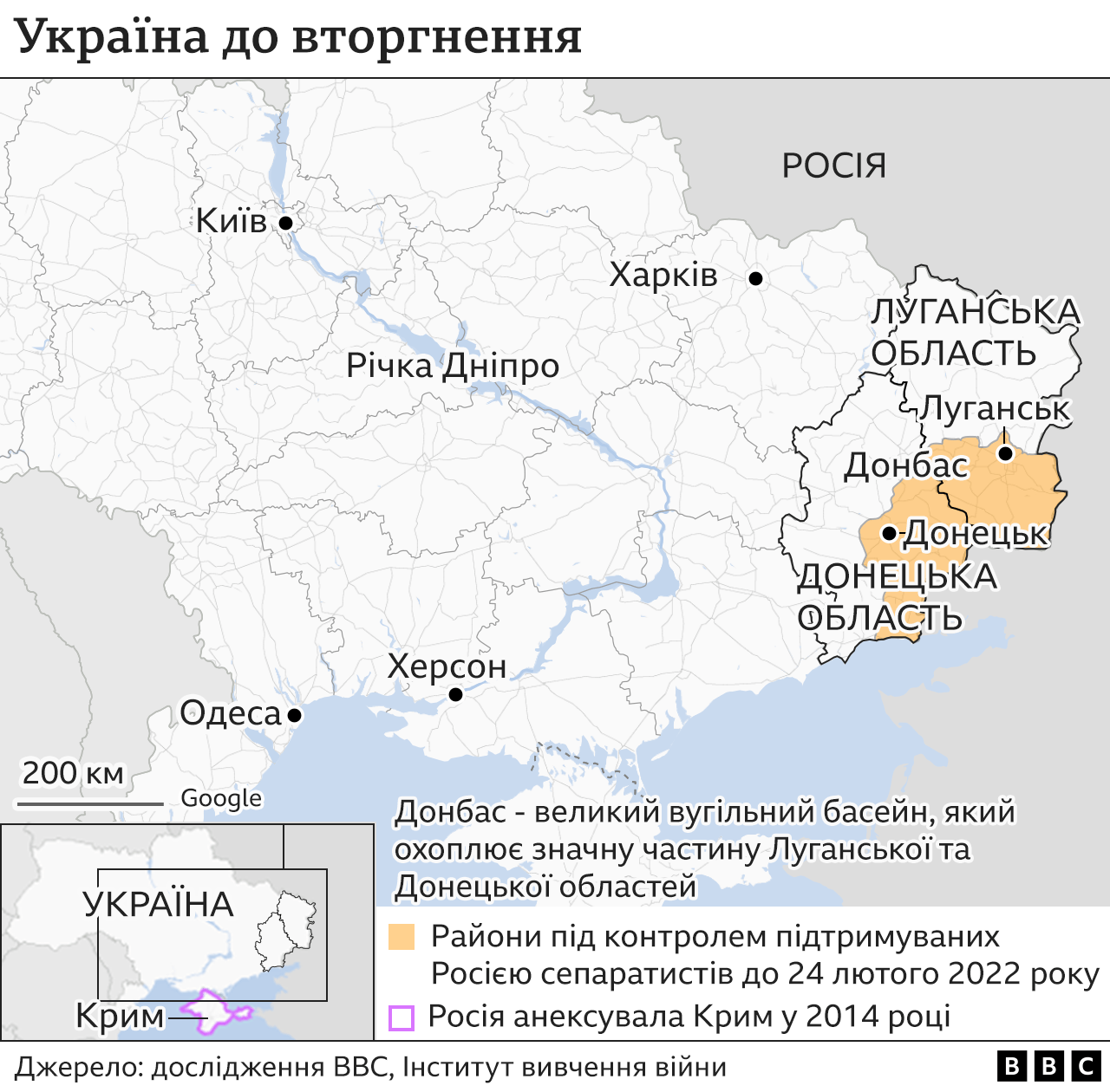 Шість місяців війни в Україні в шести графіках - BBC News Україна
