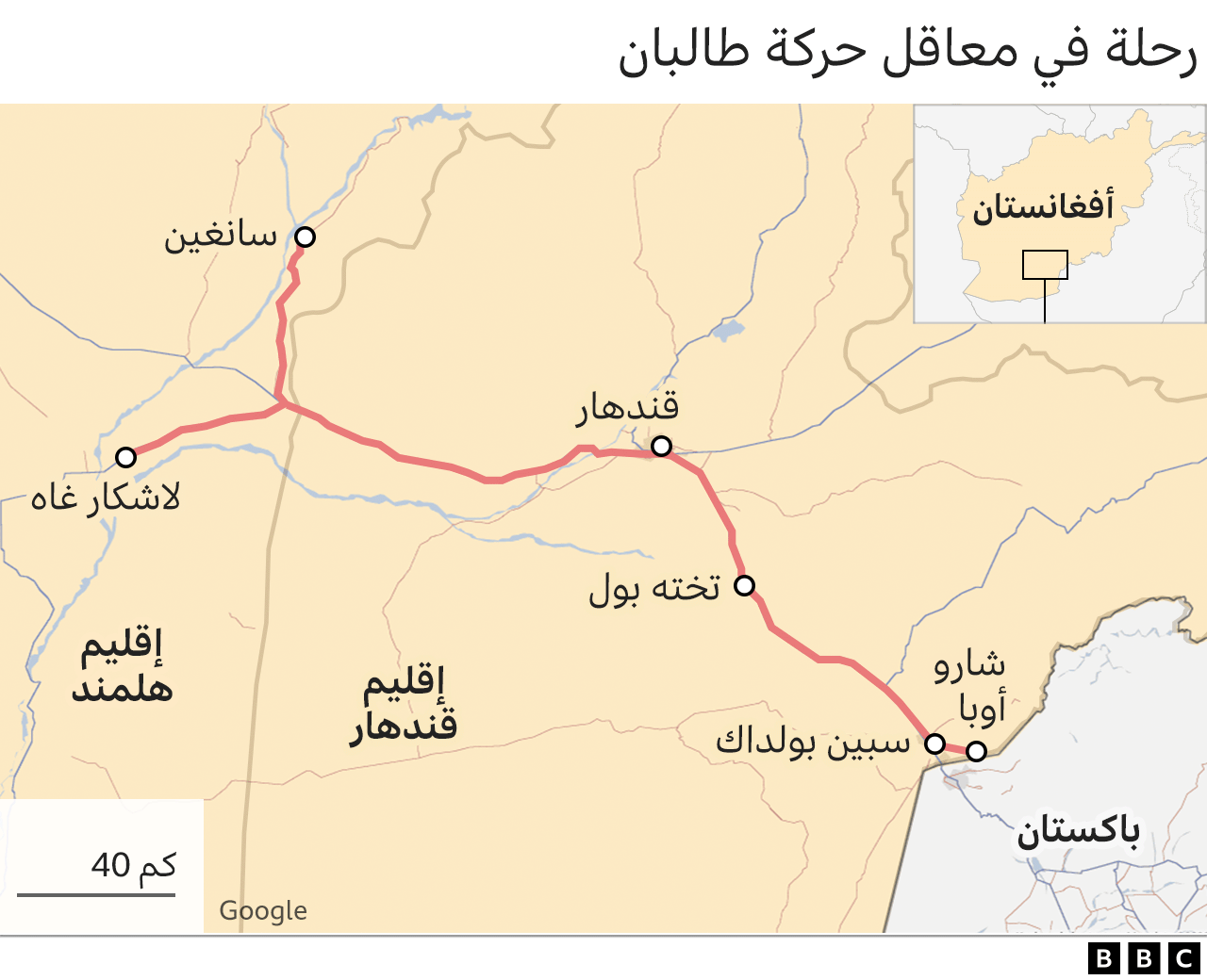 أفغانستان تحت حكم طالبان للسلام ثمن في معاقل الحركة Bbc News عربي