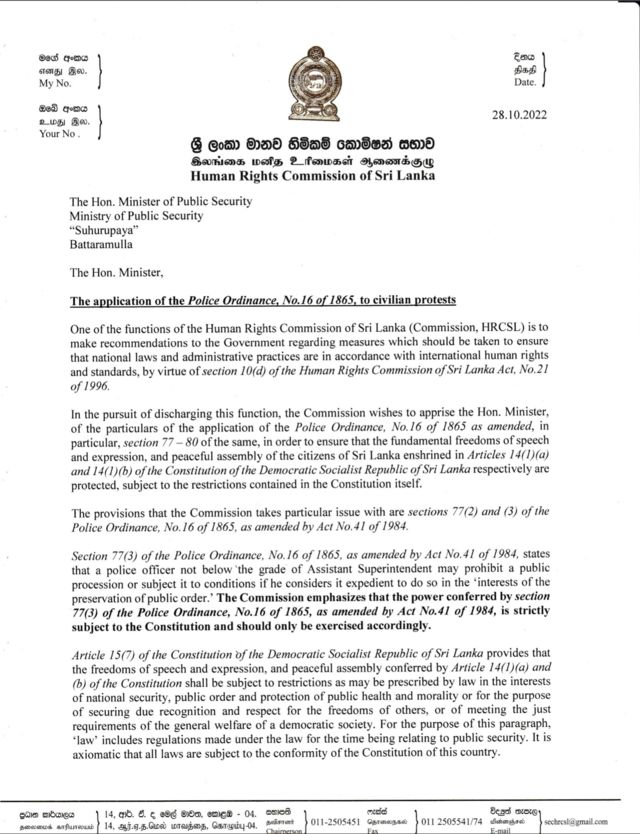 ආණ්ඩුක්‍රම ව්‍යවස්ථාවට බලපෑම් වන ලෙස පොලිස් ආඥා පනත යොදාගන්න බැහැ ...