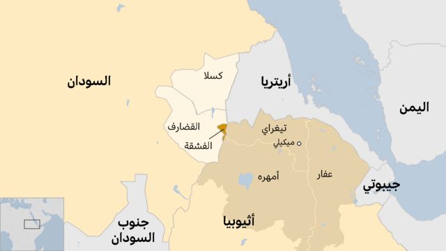 منطقة الفشقة: الاتحاد الأفريقي يدعو إلى "ضبط النفس" بعد توتر حدودي بين ...