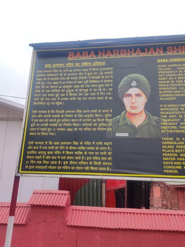 બાબા હરભજનસિંહ : મૃત્યુ બાદ પણ ભારતની સરહદોની રક્ષા કરતો સૈનિક વાસ્તવિકતા કે મિથક? - BBC News ...