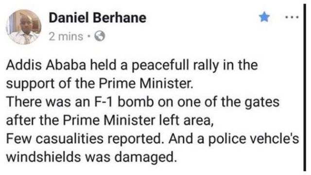 2010 ዓ.ም፡ ኣብ ማሕበራዊ ሚድያ ንጡፍ ተሳትፎ ካብ ዝነበሮም ተጋሩ - BBC News ትግርኛ