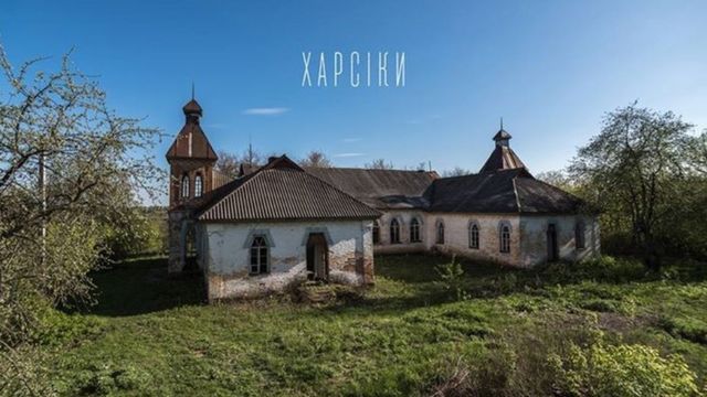 Ольга Герасим'юк: у нас письменники ще не пишуть для дітей - BBC News ...