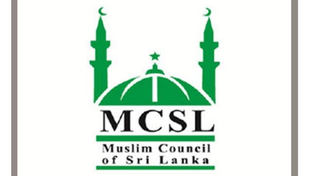 අධිකරණ ඇමතිගේ ප්‍රකාශයට ශ්‍රී ලංකා මුස්ලිම් සභාවේ විරෝධය - BBC News සිංහල