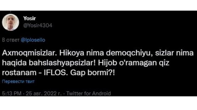 Мирзиёев Нукусда: нима ўзгаришлар? ШҲТ: Асад масаласи кўтарилмаган. Тармоқдаги баҳс: Ҳижобсиз ...
