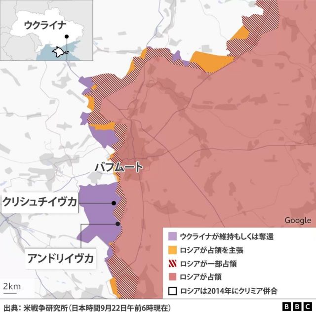 【解説】 ウクライナ反転攻勢 ロシア防衛線の突破口を拡大 - BBCニュース
