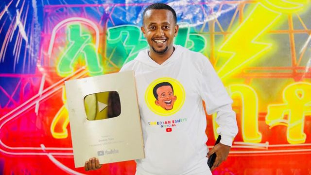 ኮሜዲያን እሸቱ መለሰ፡ “አንዳንዴ ኮሜዲውን የምጽፈው እያለቀስኩ ነው” - BBC News አማርኛ