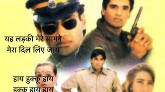 बेसिर-पैर वाले वो 7 गाने जो रहे सुपरहिट - BBC News हिंदी