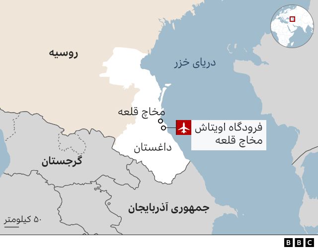 شبکه‌های اجتماعی چگونه به خشونت‌های یهودستیزانه در داغستان روسیه دامن ...