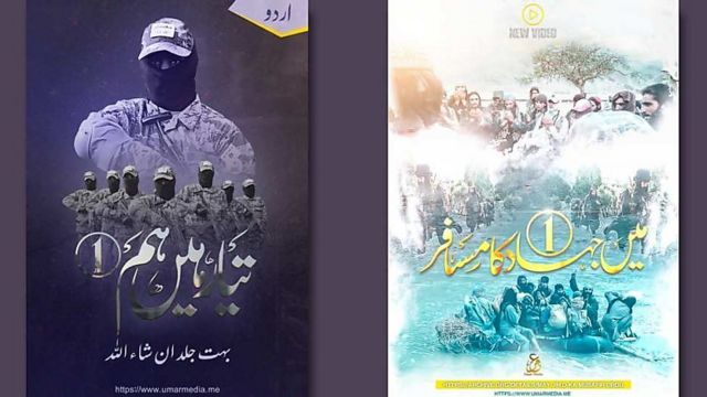 پاکستانی طالبان کی نمائندگی کرنے والا ’عمر میڈیا‘ کیسے کام کرتا ہے اور اسے کون چلاتا ہے؟ - BBC ...