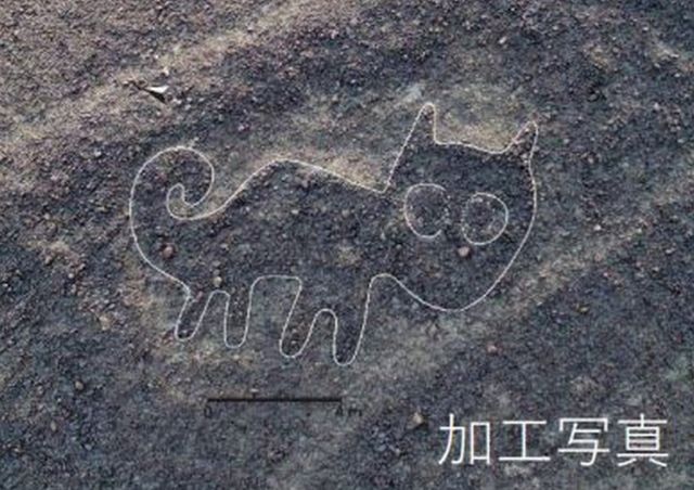 Linhas de Nazca no Peru: os intrigantes novos geoglifos descobertos com ...
