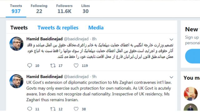 سفیر ایران در بریتانیا: اعطای حمایت دیپلماتیک به زاغری مخالف حقوق بین ...