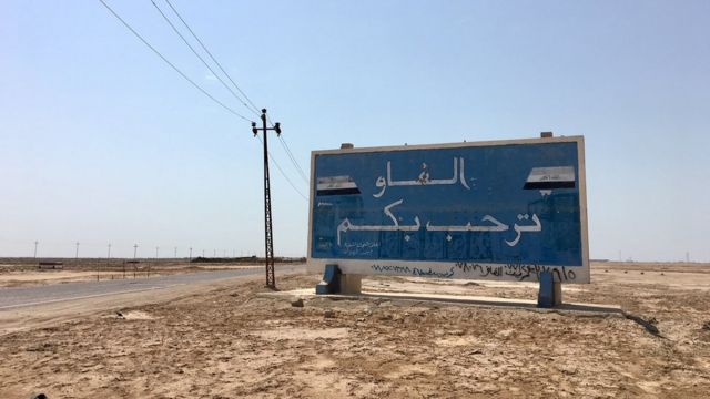 سفر به فاو؛ شهرى كه سرنوشت جنگ را رقم زد - BBC News فارسی