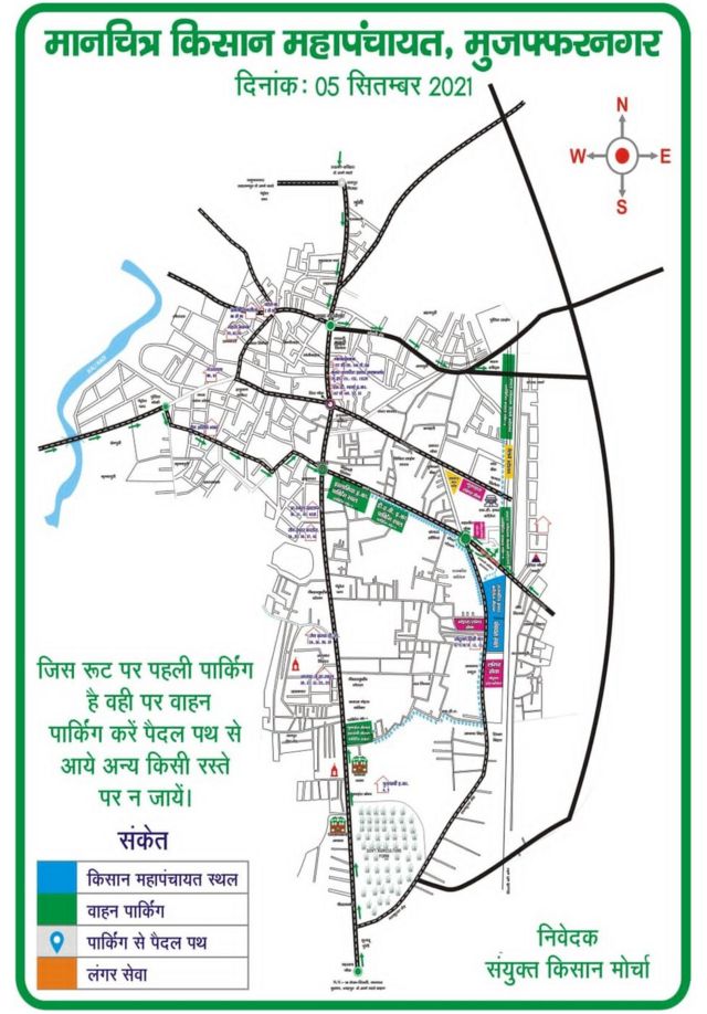 मुज़फ़्फ़रनगर में आज किसान महापंचायत: जानिए क्या हैं योजनाएं - BBC News ...