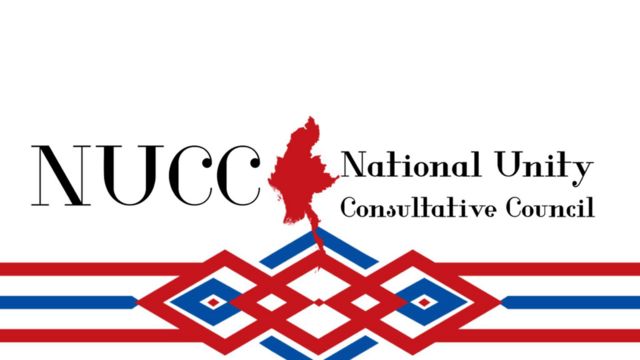 နိုဝင်ဘာ ၁၀ ရက်ထိပ်တန်းသတင်းများ - BBC News မြန်မာ