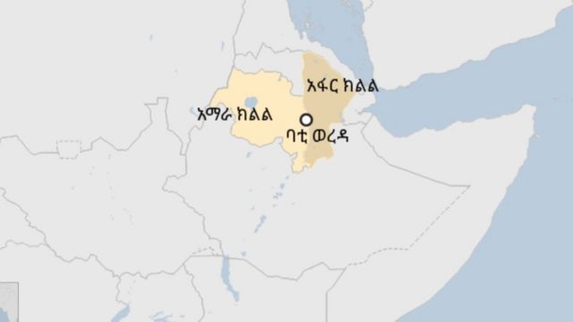 Itoobiya: Dad loo laayey aano qabiil - BBC News Somali