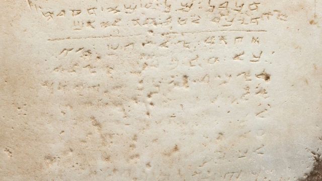 Real Ten Commandments Tablets