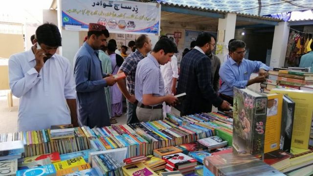 گوادر کا پانچواں کتب میلہ تصاویر میں - BBC News اردو