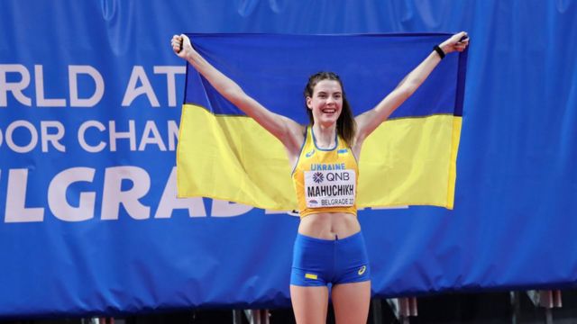 Українка Магучіх виграла "золото" на чемпіонаті світу - BBC News Україна