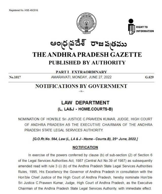 ఆంధ్రప్రదేశ్: ప్రభుత్వాలు జీవోలను ఎందుకు బయటకు రానివ్వడం లేదు ...