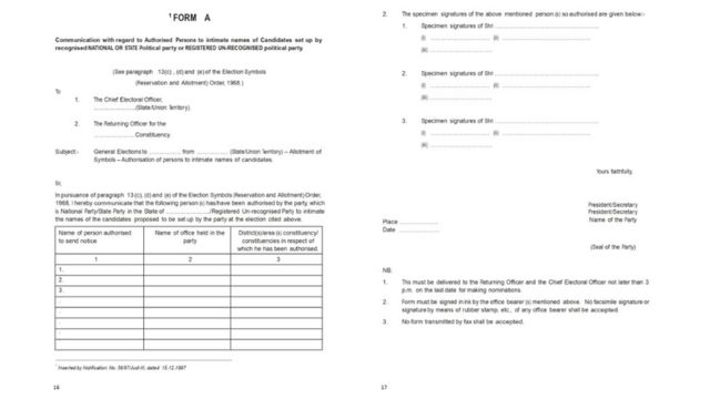 सत्यजीत तांबे: AB फॉर्म म्हणजे काय? निवडणुकीत AB फॉर्मला इतकं महत्त्व ...