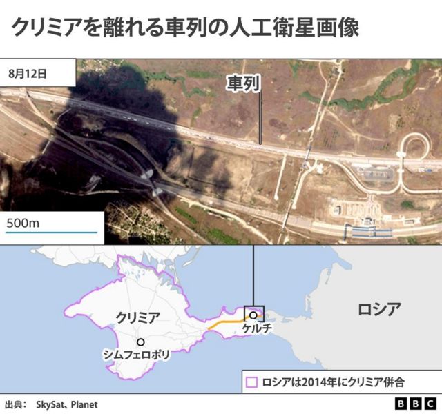 ウクライナ軍がクリミア半島で反撃、ロシアに「心理的」影響=西側当局者 Bbcニュース