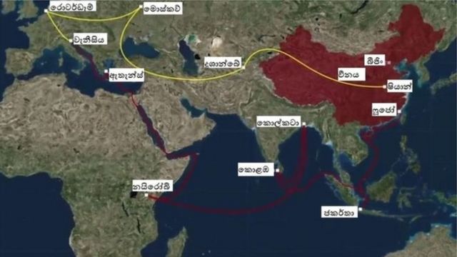 “එකම තීරයක් එකම මාවතක්” සමුළුව ඇරඹෙයි - BBC News සිංහල