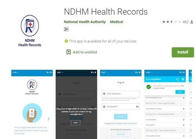 Digital Health Card चे फायदे आणि तोटे काय आहेत? - BBC News मराठी