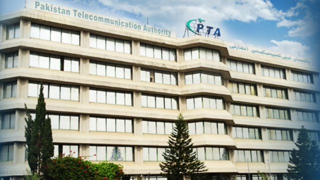 برانڈز کے تشہیری ٹیکسٹ میسجز سے کیسے پیچھا چھڑایا جائے؟ - BBC News اردو