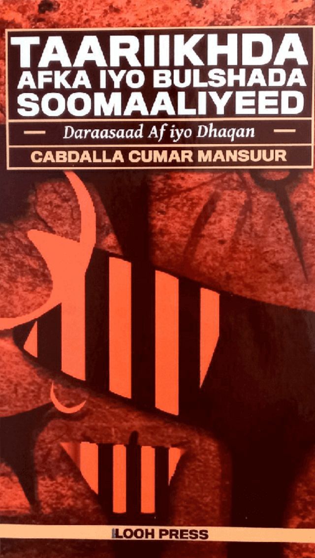 Maxaa laga ogyahay 'Taalo Tiiriyaadyada ama Xabaal Tiiriyaadyada ...