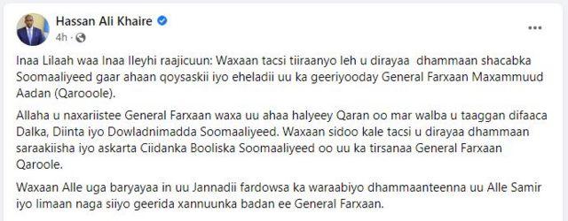 Kumuu ahaa Janaraal Faxaan Maxamuud Aadan (Qaroole)? - BBC News Somali