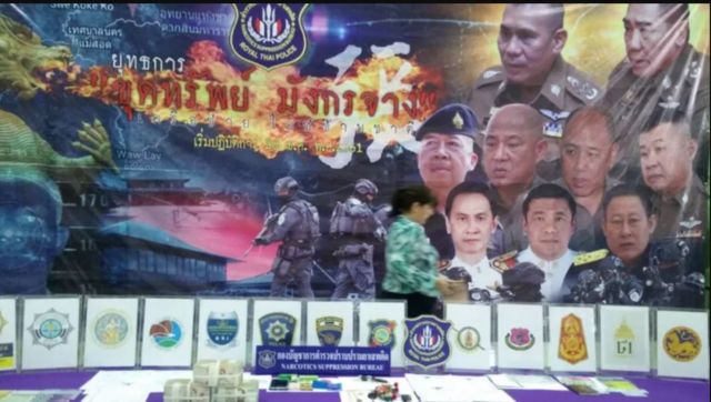 မြန်မာစစ်တပ်နဲ့ ပတ်သက်သူတစ်ဦးကို မူးယစ်အမှုနဲ့ ထိုင်းရဲကဖမ်း Bbc News
