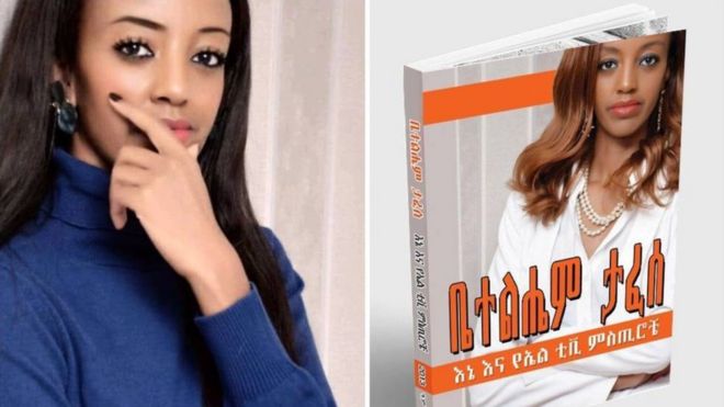 Sookkee: Kitaaba bu'aa ba'ii dubartii baadiyyaatti dhalattee, barattee ...