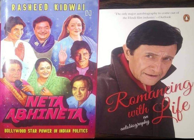 دیو آنند: بالی وڈ لیجنڈ جو اپنی محبت کی کہانی کی طرح اپنی سیاسی جماعت ...