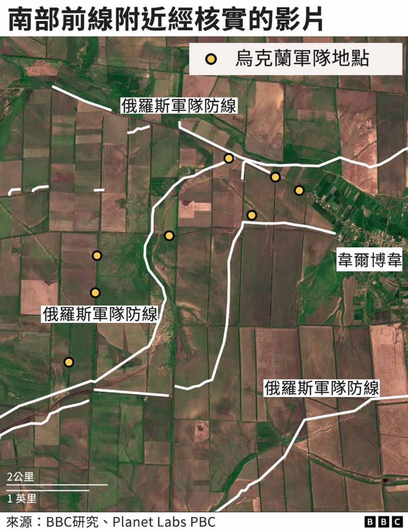 乌克兰对俄军的反攻是否正在取得进展 - BBC News 中文