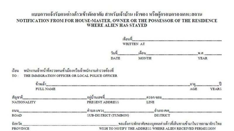 TM30: The form getting expats in Thailand into a bureaucratic tangle ...