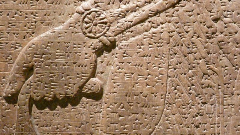 ¿Qué decía el primer documento escrito que conocemos? - BBC News Mundo
