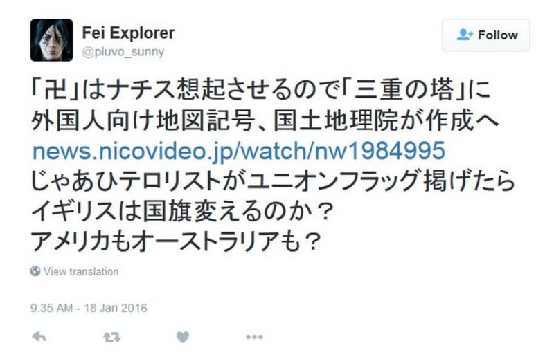 Japan's plan to drop swastikas as temple symbol sparks backlash - BBC News