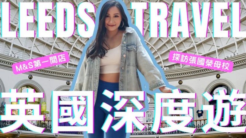 Swapping Hong Kong for Crewe: 'We won't go back' - BBC News