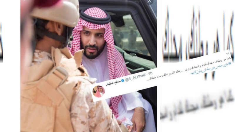 Saudi king's son Mohammed bin Salman is new crown prince - BBC News