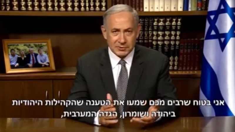 UN's Ban: Netanyahu ethnic cleansing remarks 'outrageous' - BBC News