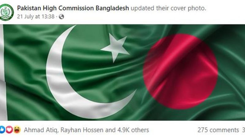 পতাকা বিতর্ক: বাংলাদেশের আপত্তির জেরে ফেসবুক থেকে পতাকার ছবি সরালো ...