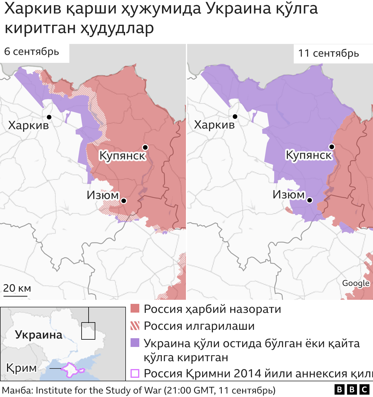 Украина уруши - Зеленский: 6000 квадрат километр еримизни қайтардик ...