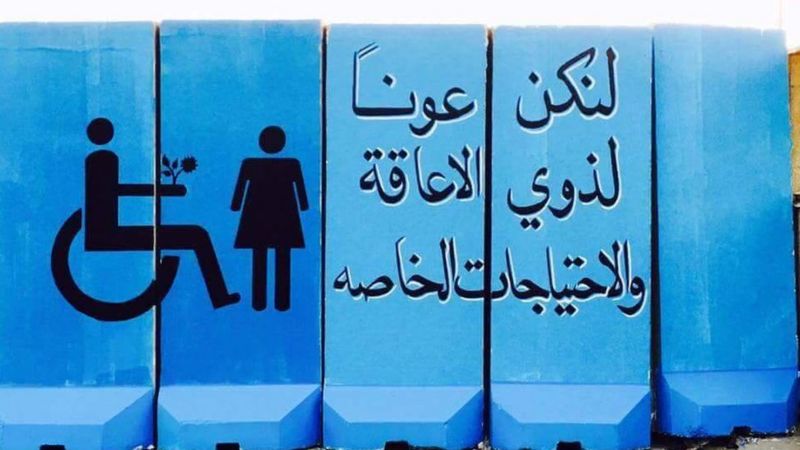 Beautifying Baghdad: Colouring in a city of walls - BBC News