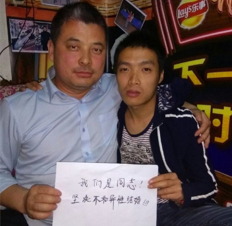 China rights: Gay people pledge not to enter into sham marriages - BBC News